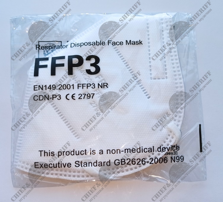 Маска-респиратор защитная KN99 (FFP3) в индивидуальной упаковке, 1 шт. цена 23 р купить с ...